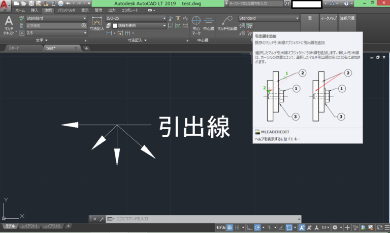 Autocadautocad Ltのマルチ引出線の使い方や雲マークの作図方法