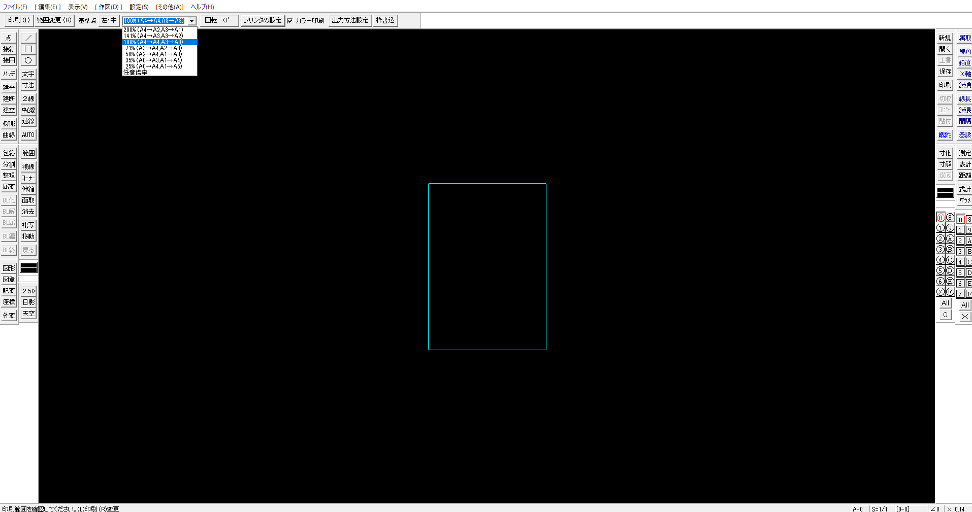 JWCAD(JWW)の印刷方法やPDF化する方法